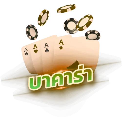 ufa7777 คาสิโนออนไลน์อันดับ 1 เว็บตรง ufabet ไม่ผ่านเอเย่นต์ - ufa7777